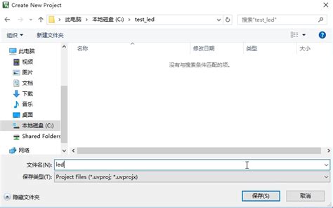 详细介绍如何读懂stm32开发板电路原理图以及芯片文档和开发手册，并编写一个测试程序：点亮一个led灯怎么看整体的芯片电路原理图 Csdn博客