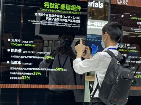 公司新闻 昆山协鑫光电材料有限公司 官网