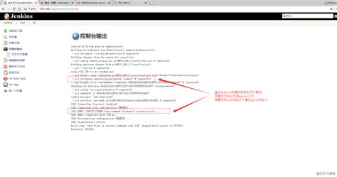 转载：gitlabjenkins用钩子实现自动部署gitlab Commit Hook Jenkins Csdn博客