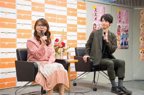 ドラマ『人生が楽しくなる幸せの法則』出演中、山崎ケイ×和田琢磨トークショー開催！ 「軽作業をする女性が好き」という和田に山崎が超引き気味