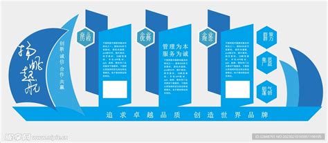 追求卓越简约企业文化墙设计图 广告设计 广告设计 设计图库 昵图网