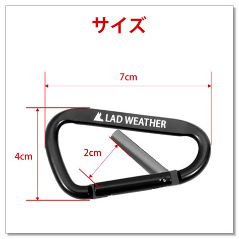 【楽天市場】カラビナ キーホルダー 5個セット 軽量で錆びないアルミ製 小型カラビナ キャンプ用品 防災グッズ キーリング アウトドア 登山 D型カラビナ おしゃれ 釣り道具：stash