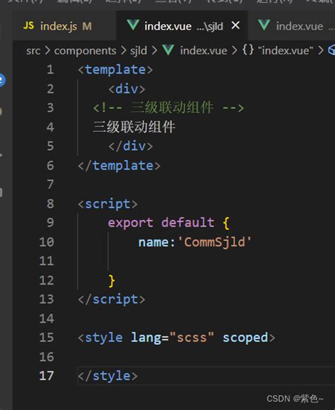 注册全局组件图鸟组件 全局注册 Csdn博客