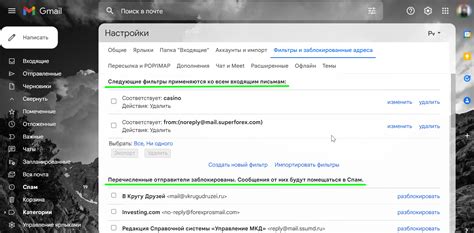 Что делать если не приходят письма на Gmail