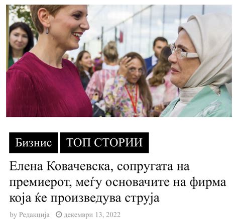 ПандоринаКутија On Twitter Rt Kajmakamot Фамилијата си игра држава 😡😡