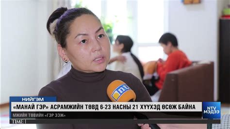 “Манай гэр” асрамжийн төвийн хүүхдүүд гар урлал хийж олсон мөнгөөрөө