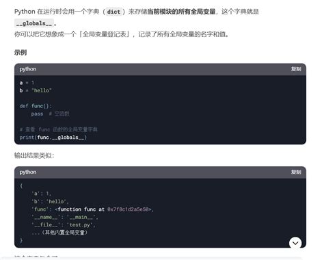 Python 原型链污染学习pydash原型链污染 Csdn博客