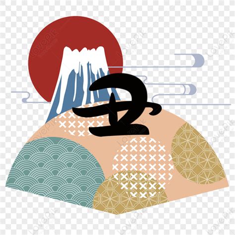 2021 일본식 디자인 일러스트 황소 팬의 해 소무늬일본 새해 Png 일러스트 무료 다운로드 Lovepik