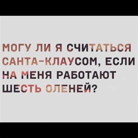 Вопрос Развлекательный портал Sivator приколы юмор шутки комиксы и т д