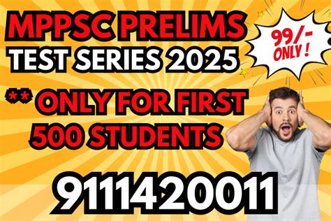 Mppsc Cse Prelims Test Series 2025