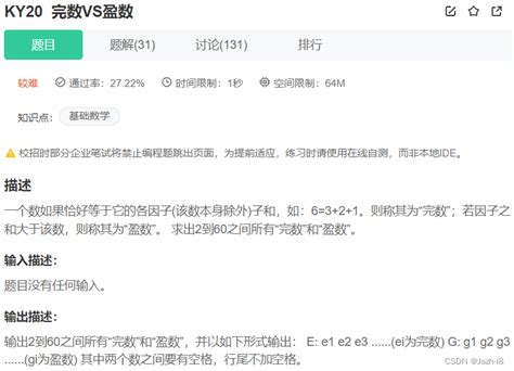 计算机考研机试指南第二版（王道）——第五章 线性数据结构 王道计算机考研机试指南 pdf csdn博客