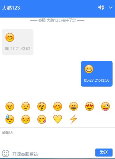 基于workerman开发的多用户多客服在线客服系统 Workerman社区