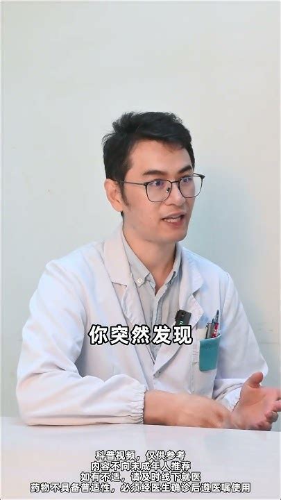 你喜欢咬吸管吗 吸管 怎么看男人 老白课堂 Youtube