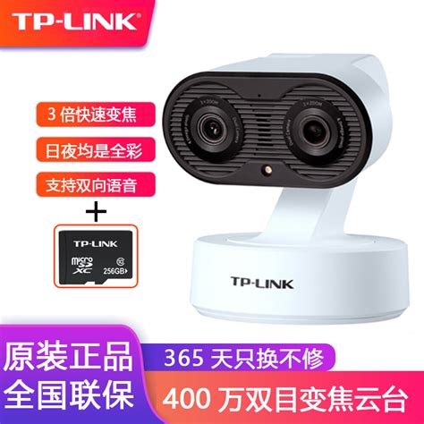 双目摄像头排行榜十大品牌榜 苏宁易购