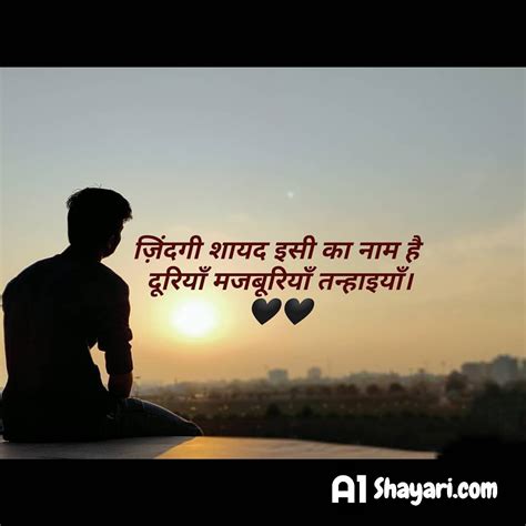 Very Sad Breakup Quotes In Hindi Quotes S3