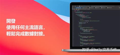 如何开发虚拟资产交易系统——一站式解决方案的实践思考 知乎