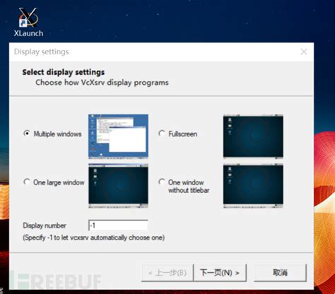 安全工作中wsl替代vmware的全套方案 Freebuf网络安全行业门户