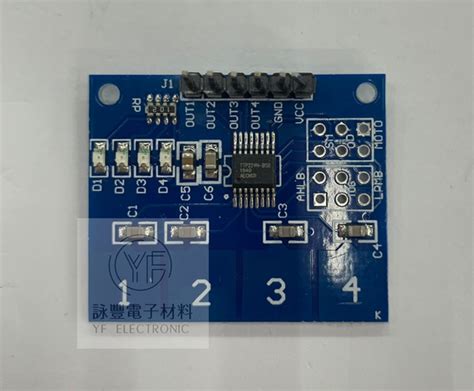 Arduino 4路 數位觸摸感測器 電容式觸控 觸控開關 Arduino、學生實習套件 所有商品 詠豐電子