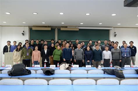 清华大学为先书院