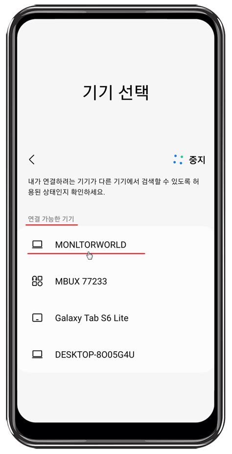 갤럭시에서 노트북 Pc로 블루투스 파일 전송 방법 네이버 블로그