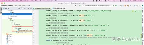 SpringBoot screw 一键生成数据库文档告别CV大法解放生产力 知乎