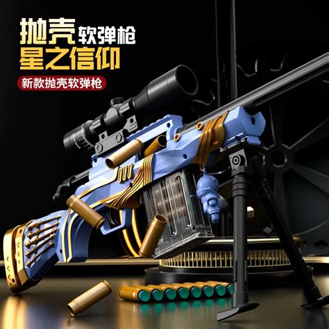 ₩50815에서 M24 저격수 장난감 총 매뉴얼 82cm 소프트 총알 쉘 배출 블래스터 장난감 장난감 장난감 장난감 장난감
