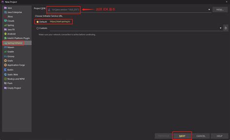 如何创建一个springboot项目？（详细的图文教程）创建springboot项目 Csdn博客