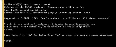同一局域网内远程连接mysql的方法 同一局域网远程登录数据库 csdn博客