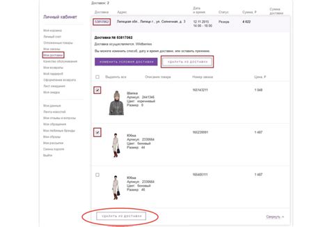 Как отменить заказ на Вайлдберриз в кредит возврат товара закрытие договора