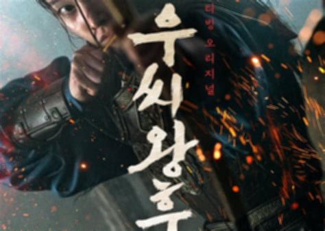 Assista Agora Queen Woo De Agosto De Filmow