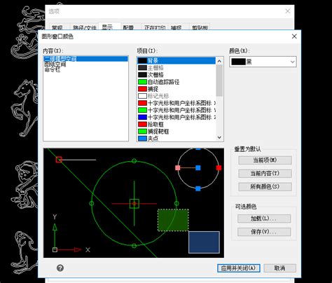 实用CAD教程迅捷CAD与office办公软件相结合 迅捷CAD编辑器
