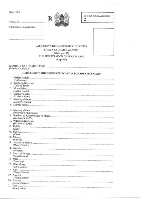 Download Id Card Application Form Sheriahub Documents