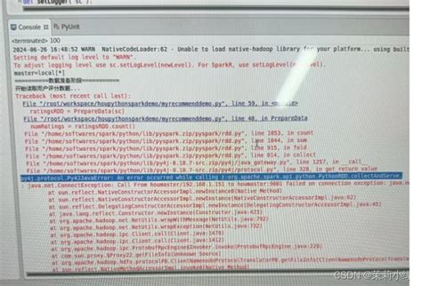Linux系统上 错误信息 Py4jprotocolpy4jjavaerror Csdn博客