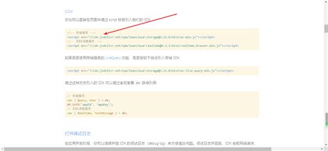 Leancloud 数据存储管理平台leancloud初探一 知乎