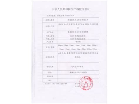 暖宫贴 厂家 暖宫贴代加工9cmx11cmx1贴x3袋东方医药网
