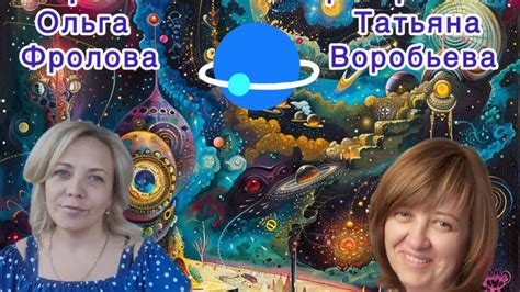 Предназначение - в астрологии и психологии - YouTube