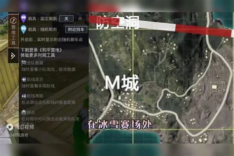 和平精英揭秘：冰雪赛场“埋伏点”，蹲在房梁上，架住3个方向！房梁冰雪赛场