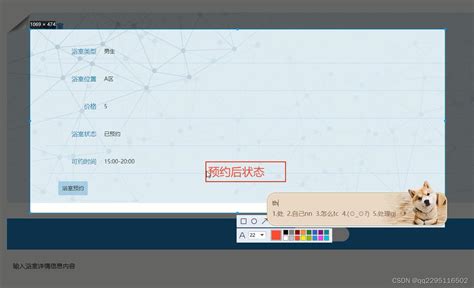 Pythondjango高校澡堂洗浴浴室预约签到管理系统8d8c Csdn博客