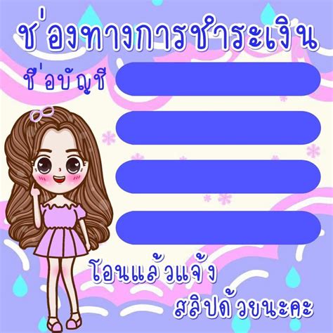 ปักพินโดย Ff ใน ป้าย บัญชี การออกแบบไอคอน ปาร์ตี้มินนี่เมาส์ การออกแบบหนังสือ