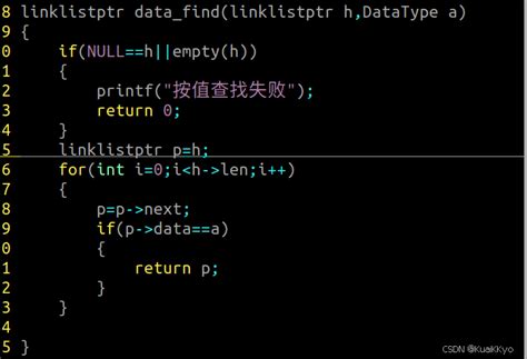 七月八日数据结构day4 csdn博客