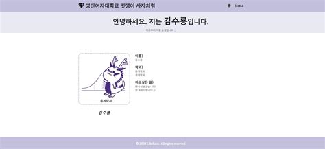 Github Myojinnam Intro Github Io