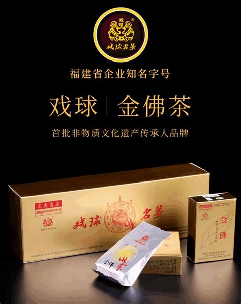 来了！福建十大岩茶品牌最新排名出来了！凤凰网商业凤凰网