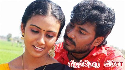 Keezhatheru Kicha 2011 Full Movie Online Watch Hd Movies On Airtel Xstream Play