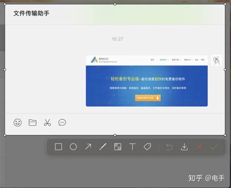 Winshifts截图保存在哪最便捷的截图方法大盘点，你会用哪几种？ 源码巴士