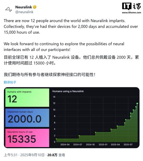 马斯克 Neuralink 10 月试验新脑机接口，助失语者“意念说话”