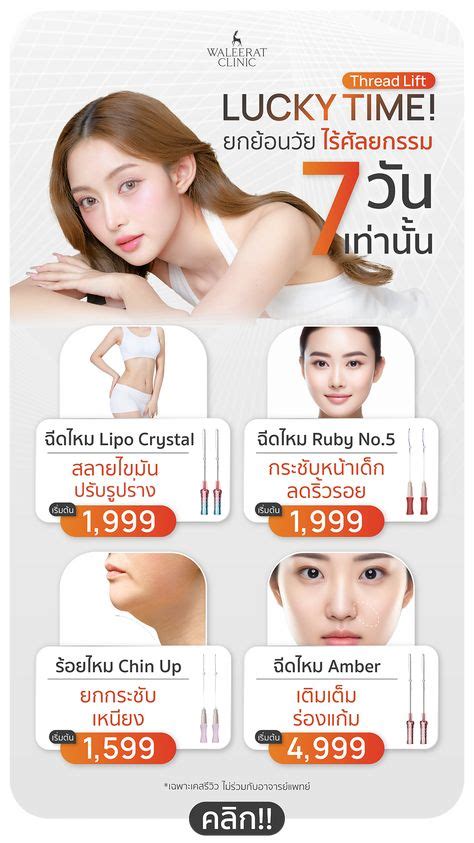 ปักพินโดย Trong Tizchill ใน แบนเนอร์ ผลิตภัณฑ์ดูแลผิว รูปถ่ายหน้าตรง การออกแบบสินค้า