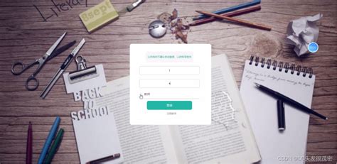 基于springboot实现的教师人事档案管理系统springboot教师人事档案管理系统 Csdn博客