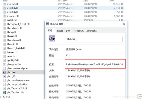 Php安装和配置php安装配置教程 Csdn博客
