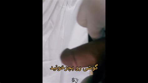 یه کف دستی به یاد کس عشقم که خیلی سکسیهa Masturbation In Memory Of My