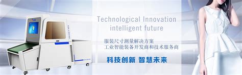 东莞云际智汇科技有限公司